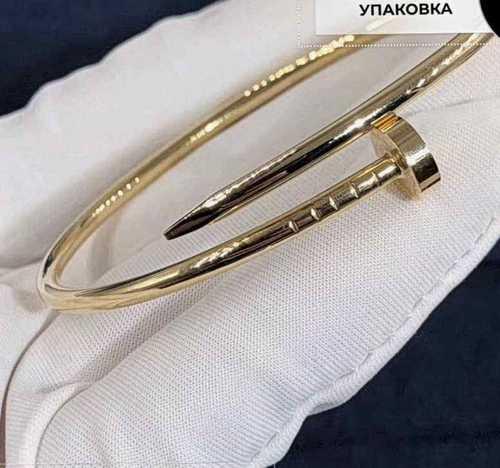 Cartier браслет Juste un Clou