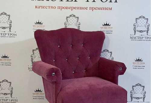 Кресло Ушастое Доставка из Москвы