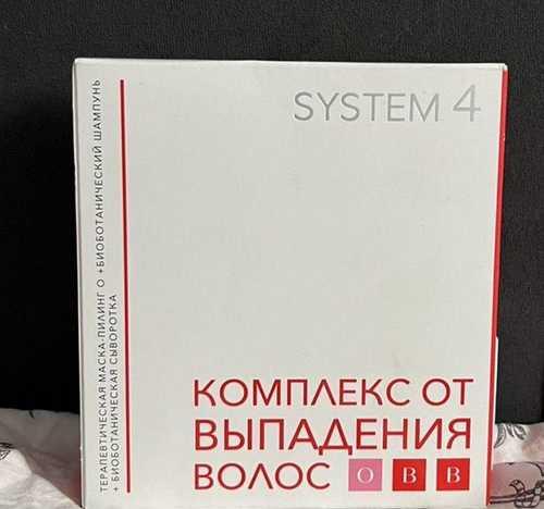 System4 Комплекс от выпадения волос мини