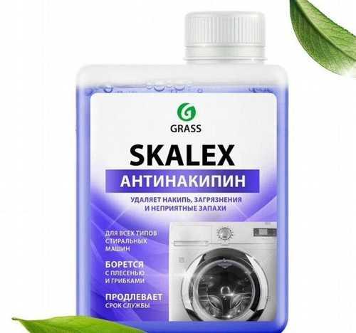 Очиститель для стиральных машин SkaleX 200мл