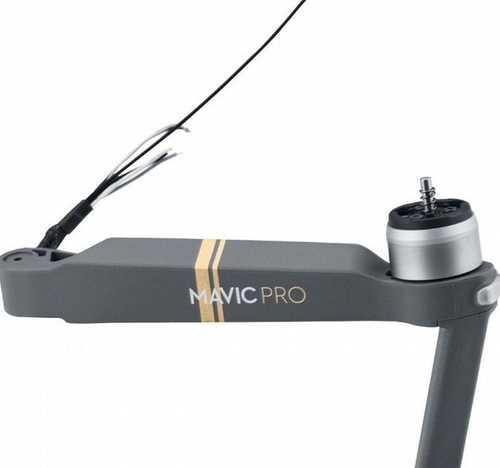 Передний левый луч DJI Mavic Pro