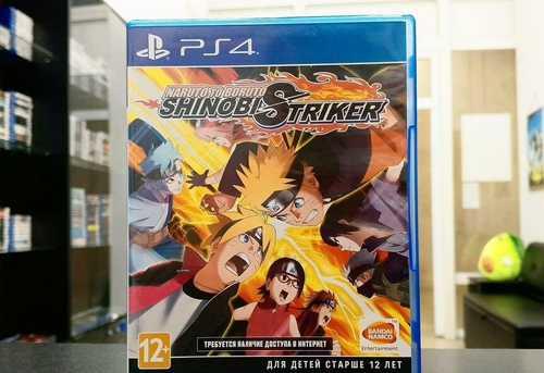 Naruto To Boruto: Shinobi Striker (PS4)