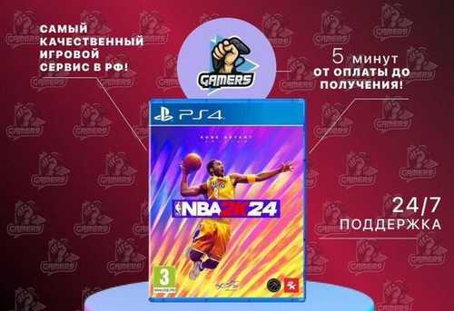 NBA 2K24 Black Mamba Edition PS4 PS5