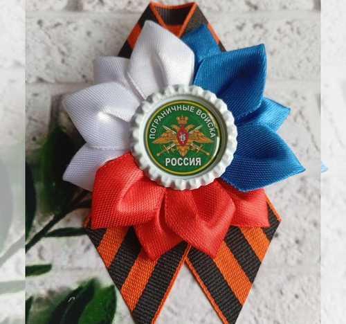 Брошь пограничные войска