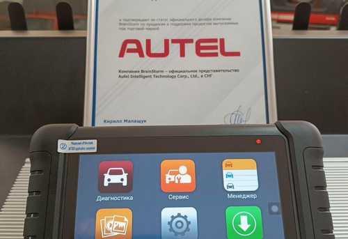 Автосканер Autel MaxiCheck MX808