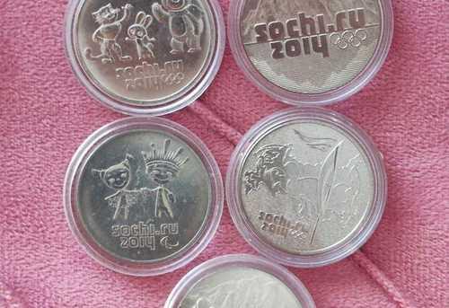 Монеты Эмблема Олимпийских зимних игр Сочи 2014г
