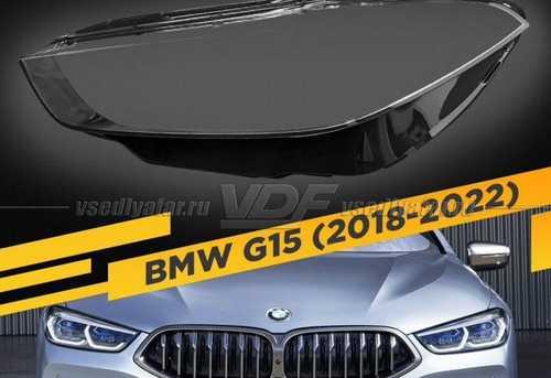Стекло для фары BMW 8 G15 (2018-2022) Левое