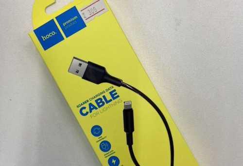 Шнур кабель зарядки iPhone, microUSB, type-C