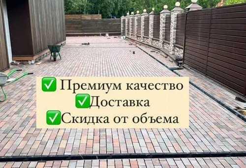 Брусчатка