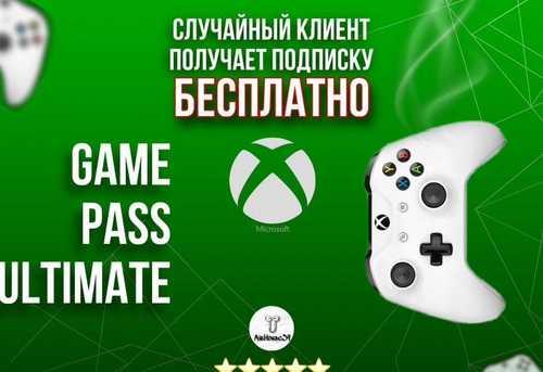 Подписка Xbox Game Pass