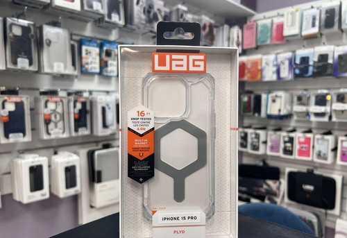 Чехол Uag Plyo iPhone 15 Pro MagSafe серебро