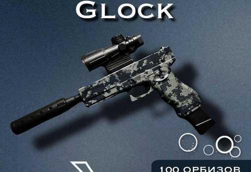 Игрушечный пистолет Glock на орбизах