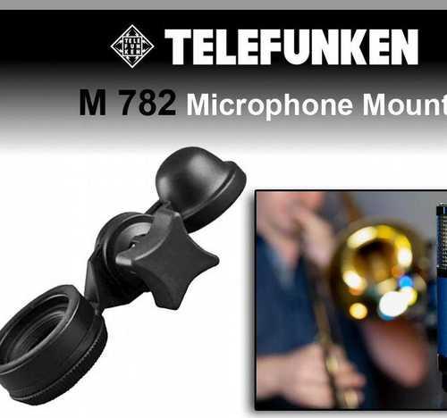 Telefunken M782 - держатель для микрофона