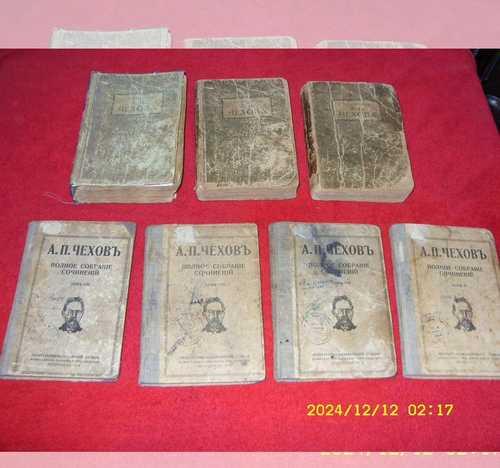 Тома из сочинений А. П. Чехова . 1918 годы
