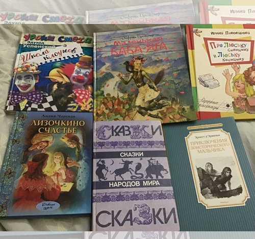 Детские книги