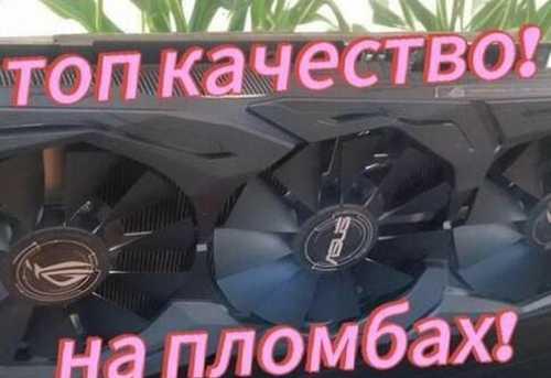 Asus strix RX580 8GB На пломбах Самсунг