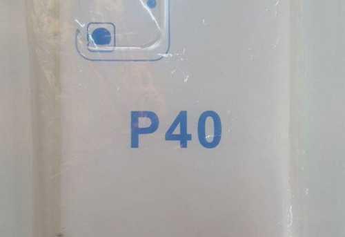 Чехол для Huawei p40