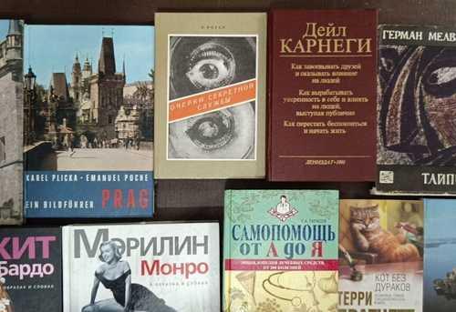 Книги, детективы, романы и прочее