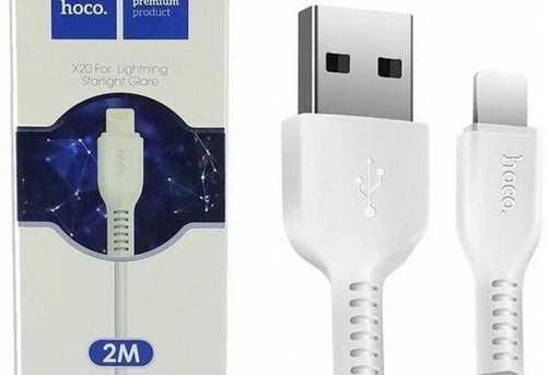 USB data Cable hoco X20 iPhone 2.0m