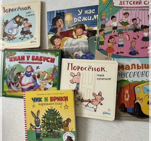 Детские книги пакетом