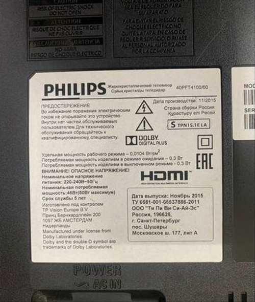 40pft4100/60 philips матрица