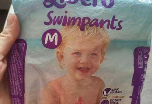 Подгузники для плавания для детей