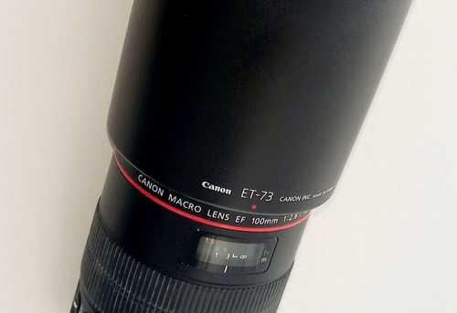 Макрообъектив canon EF 100 mm и вспышка