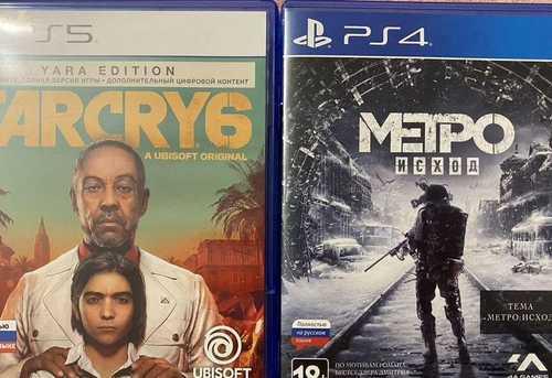 Far Cry, Metro для PS5