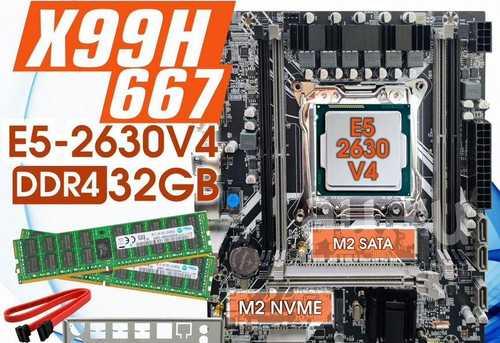 Комплект x99 + 2630v4 + 32 гб DDR4
