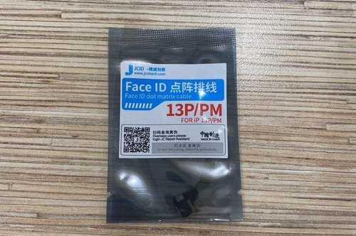 Шлейф для ремонта Face ID iPhone 13Pro/13ProMax