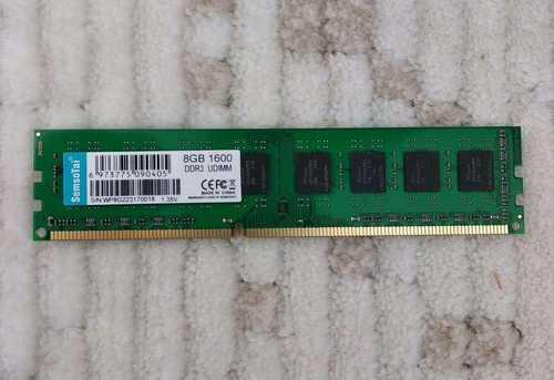 Оперативная Память DDR3 8Gb 1600 MHz