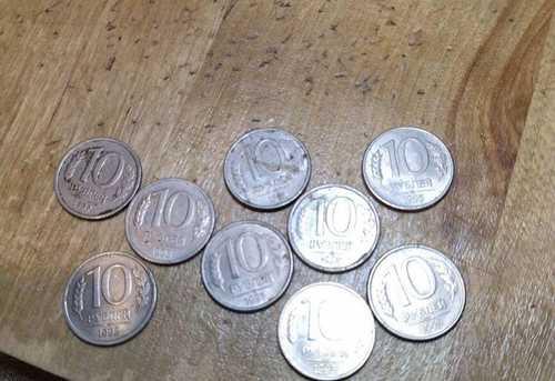 Монеты 10 рублевые 1992-1993 года
