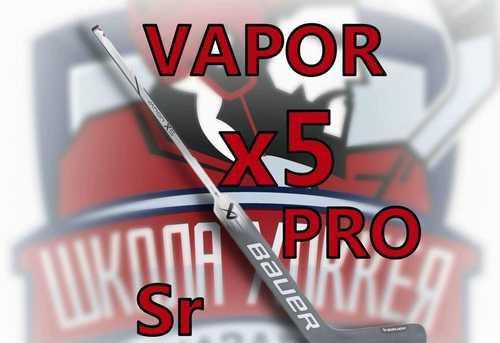 Клюшка Вратарская Bauer Vapor X5 PRO Взрослая