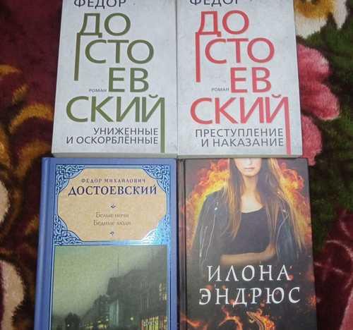 Книги новые