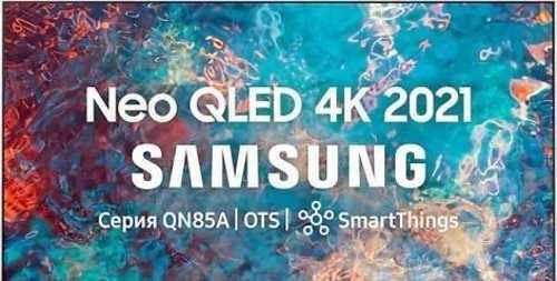 Samsung QE75QN85aaux (2021)