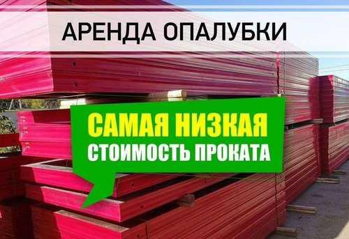 Тренога для стойки телескопическая