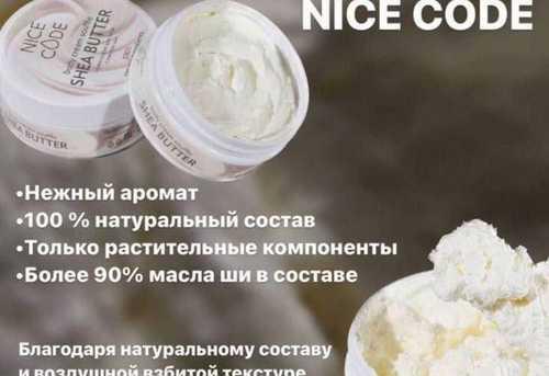 Крем суфле