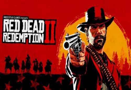 Red Dead Redemption 2 PS4/5 g-7241