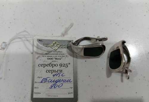 Серьги серебро 925