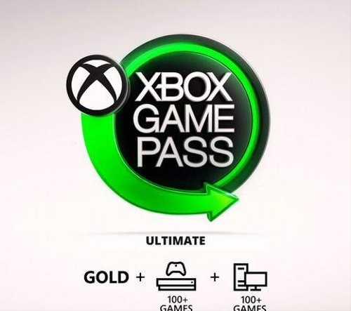 Подписка xbox Game Pass ultimate все сроки