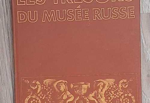 Книга "Сокровища Русского музея"
