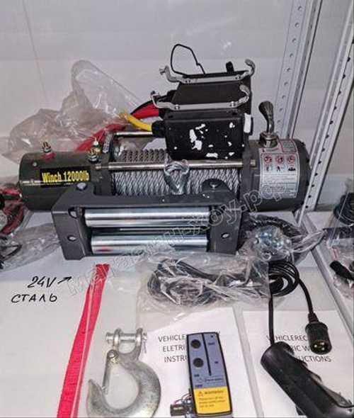 Лебедка автомобильная Electric Winch 12000, 24в