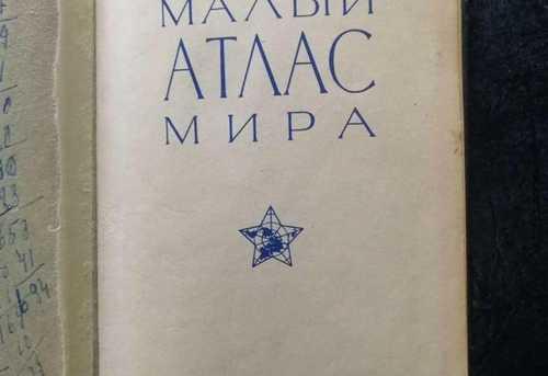 Книги старые СССР