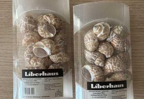 Ракушки морские Liberhaus цена за 2 упаковки