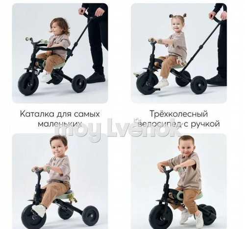 Трехколесный велосипед happy baby