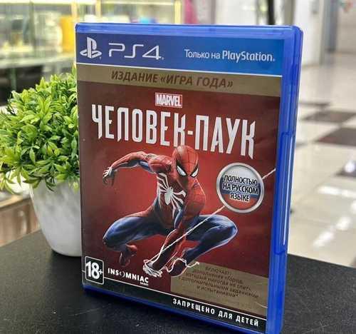 Человек-паук PS4