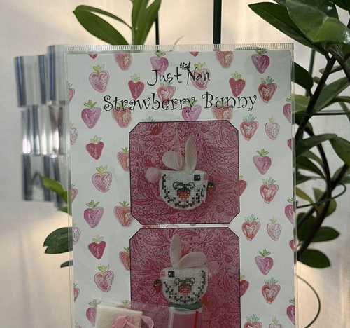 Just Nan Strawberry Bunny