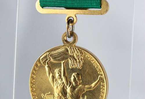 Медаль всхв малая. Золото 375. 1954-58гг