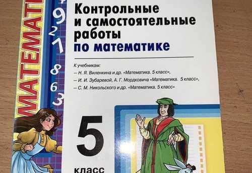 Книги по математике