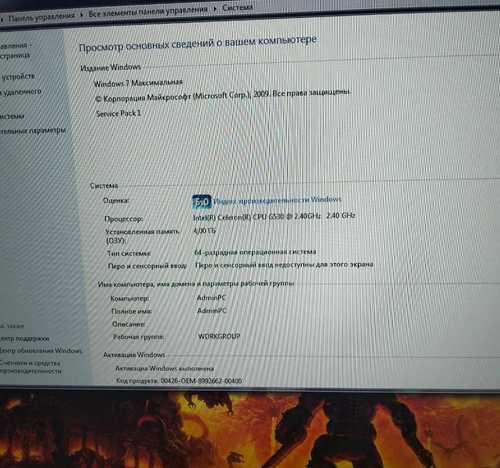 Игровой системный блок